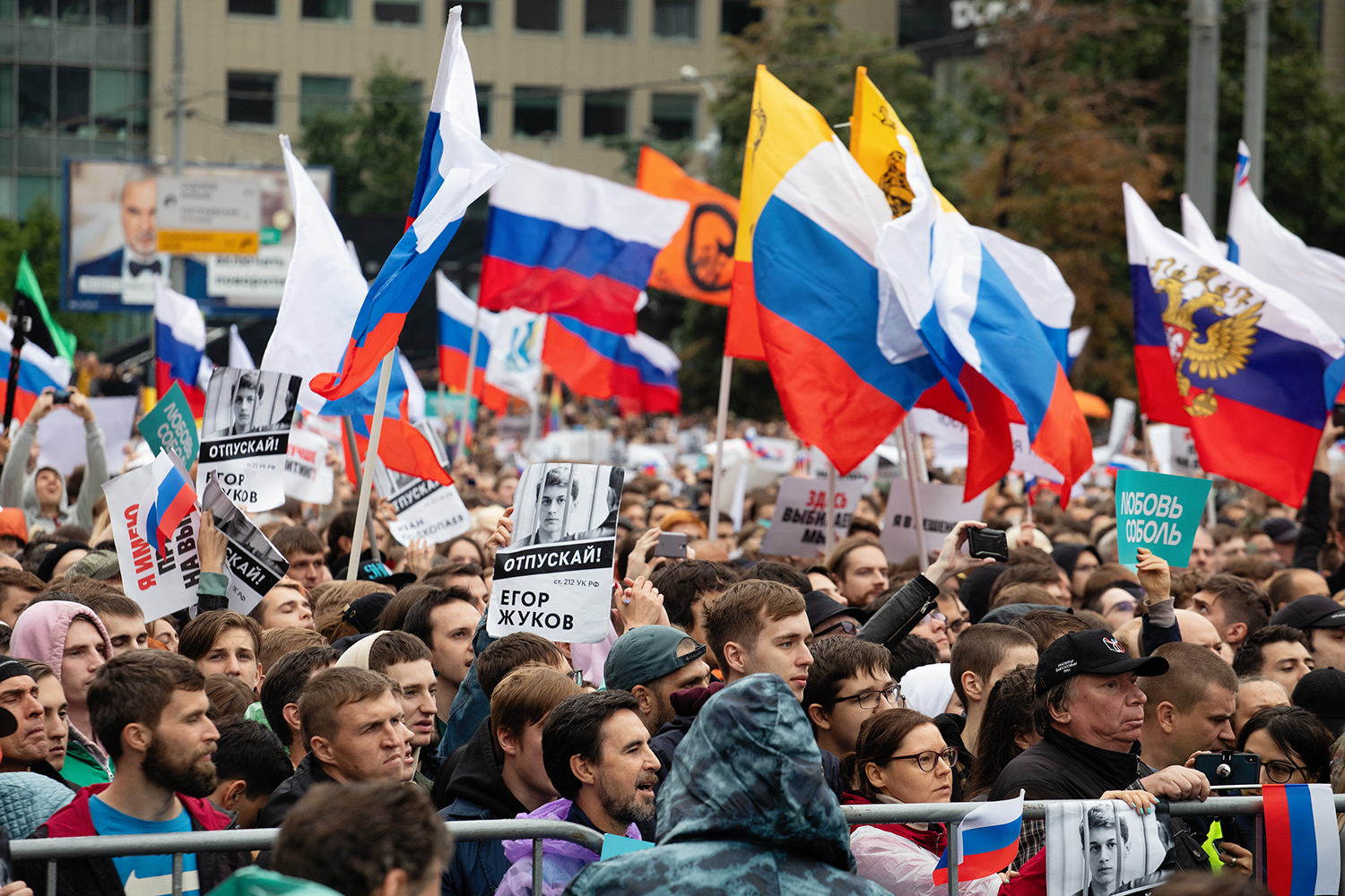 Gadsden Flag: Symbol of Resistance in Russia – Portland Flag Association